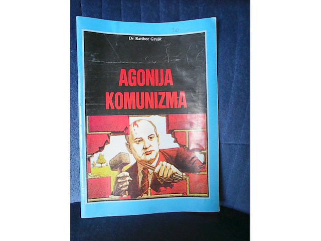 AGONIJA KOMUNIZMA-RATIBOR GRADIĆ