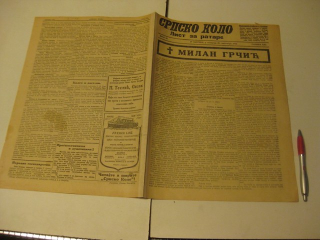 SRPSKO KOLO list za ratare broj 39 / 1924