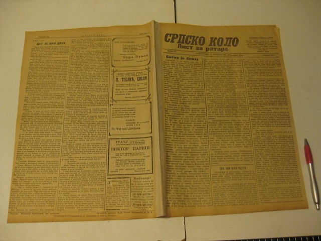 SRPSKO KOLO list za ratare broj 42 / 1924