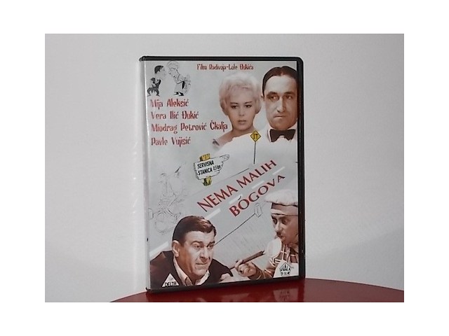 NEMA MALIH BOGOVA (DVD)