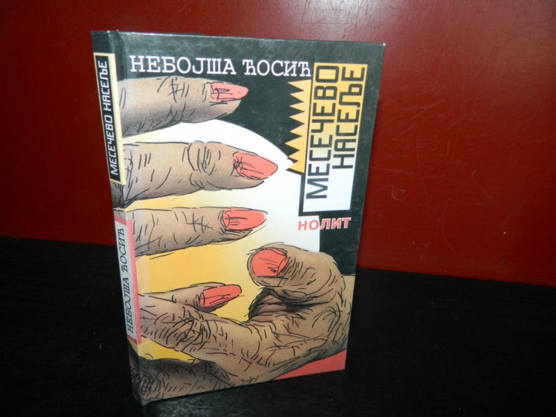 Mesečevo naselje, Nebojša Ćosić