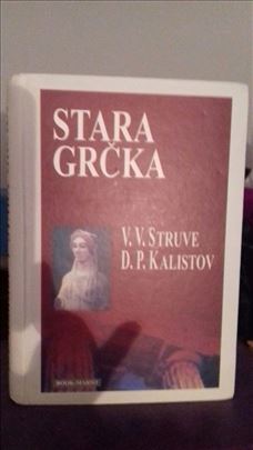 Stara Grčka, Struve, Kalistov, tvrd povez, odlicno