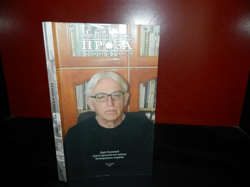 Drago Kekanović - književni portret