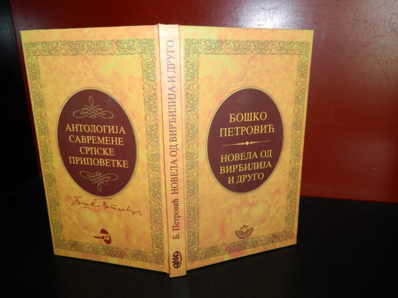Novela od Virđilija i drugo, Boško Petrovič NOVO