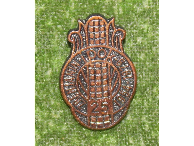 POK ZRENJANIN 1954-1979.