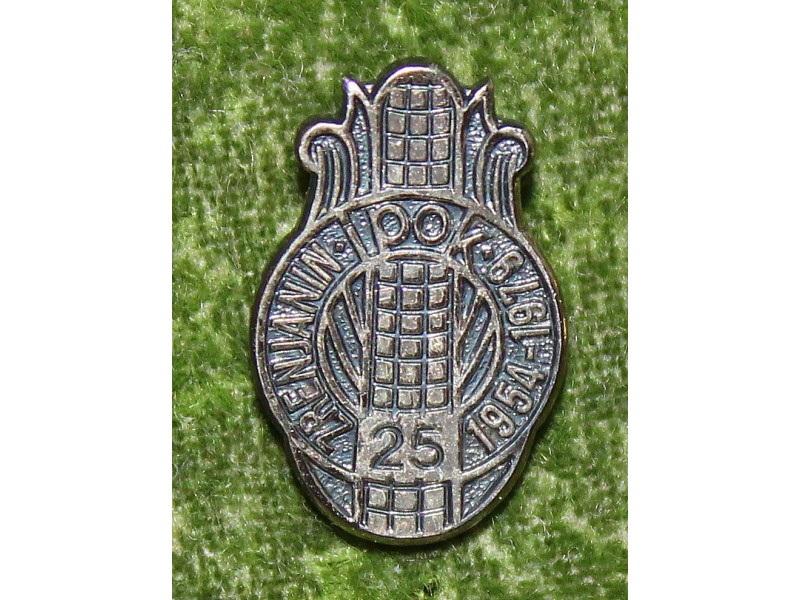 POK ZRENJANIN 1954-1979 1.