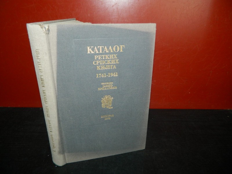 Katalog retkih srpskih knjiga 1741-1941