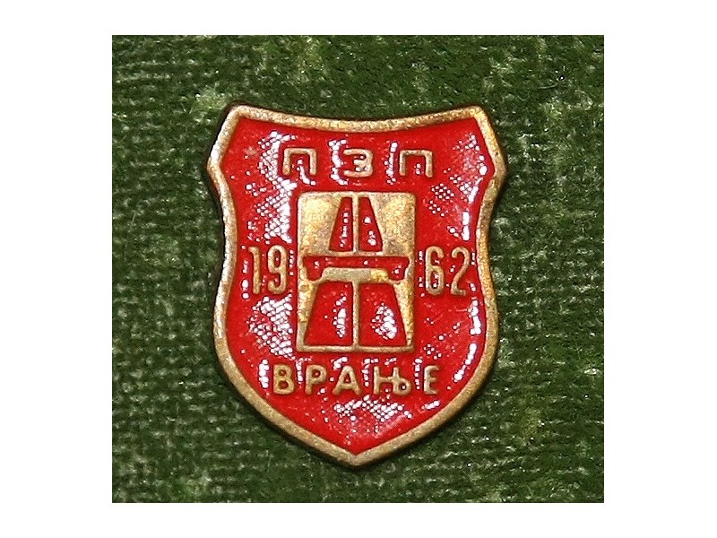 PZP VRANJE 1962-2,