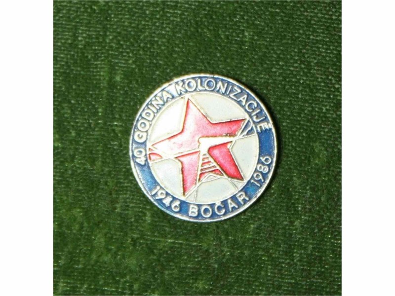 40.GODINA KOLONIZACIJE BOČAR,