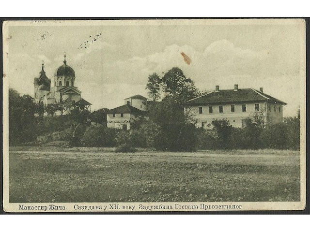 kraljevo manastir zica