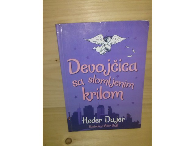 DEVOJČICA SA SLOMLJENIM KRILOM - HEDER DAJER