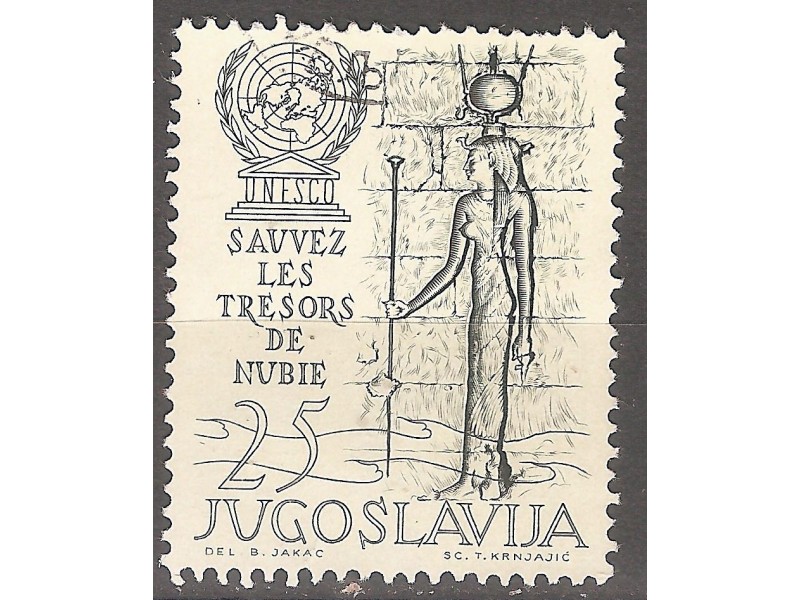 1963 - UNESCO 5