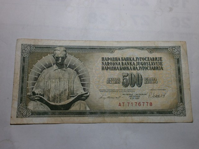 500 Dinara 1981