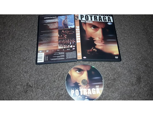 Potraga DVD