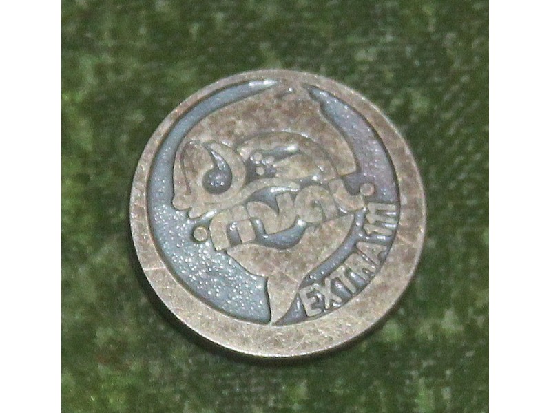 EXTRA RIVAL 111,