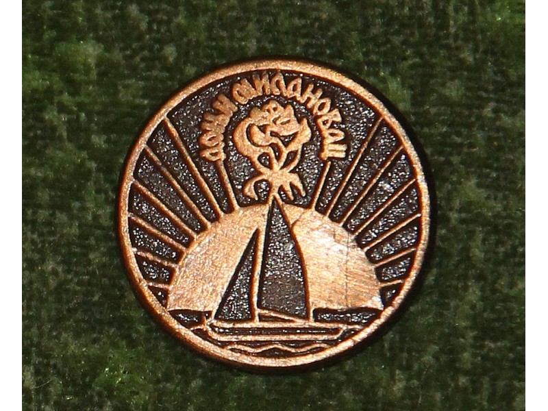 DONJI MILANOVAC.