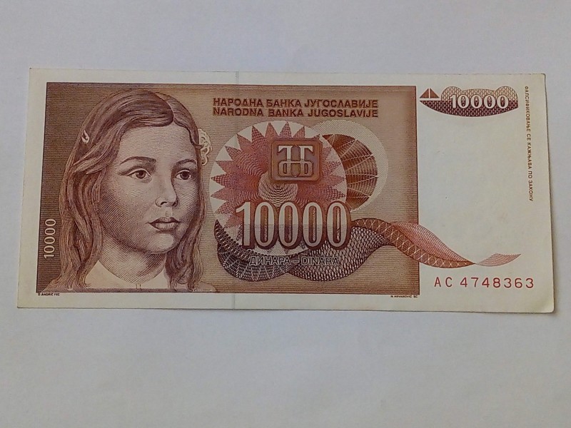 10 000 Dinara 1992.godine --- SRJ --- AC 4748363