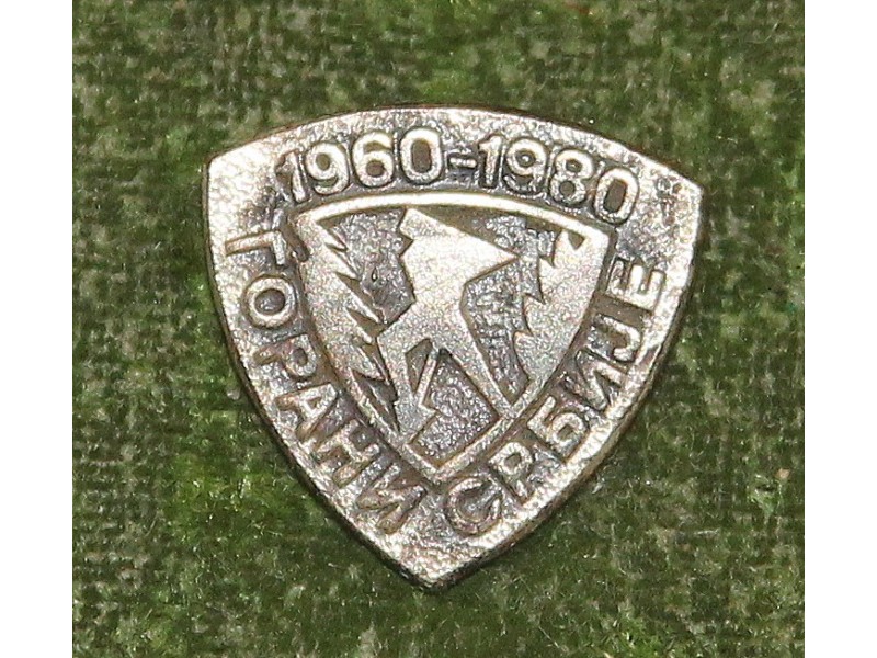 GORANI SRBIJE 1960-1980 3.