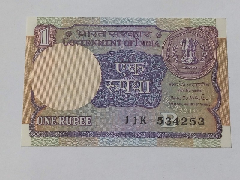 One Rupee1991.godine --- Indija --- ODLIČNA ---