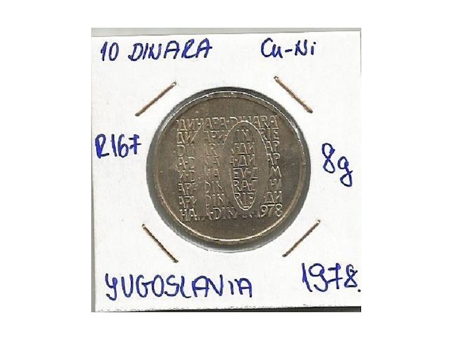 Jugoslavija 10 dinara 1978. R-167 NEIZDATA PROBA