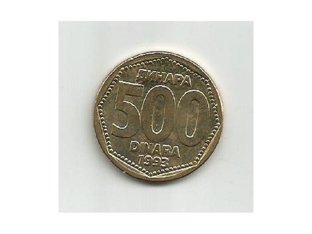 Jugoslavija 500 dinara 1993. UNC/AUNC
