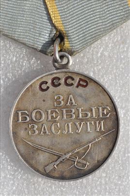 CCCP Medalja za borbene zasluge