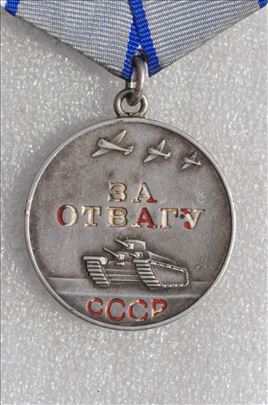 CCCP Medalja za hrabrost
