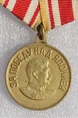 CCCP Medalja za pobedu nad Japanom