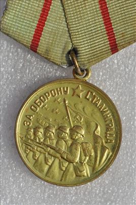 CCCP Medalja za odbranu Staljingrada