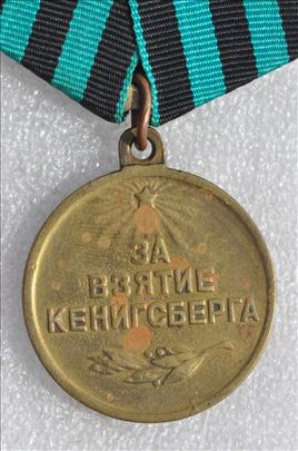 CCCP Medalja za zauzimanje Kenigsberga