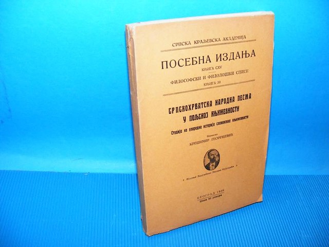 Srpskohrvatska narodna pesma u poljskoj književnosti