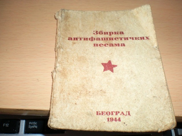 Zbirka antifasistickih pesama Beograd 1944
