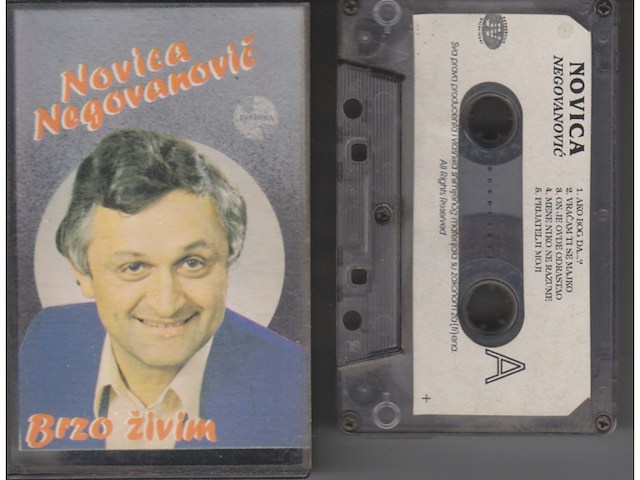 ф NOVICA NEGOVANOVIĆ / Brzo živim