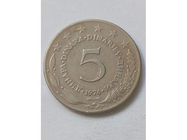 5 Dinara 1974.godine --- SFRJ ---
