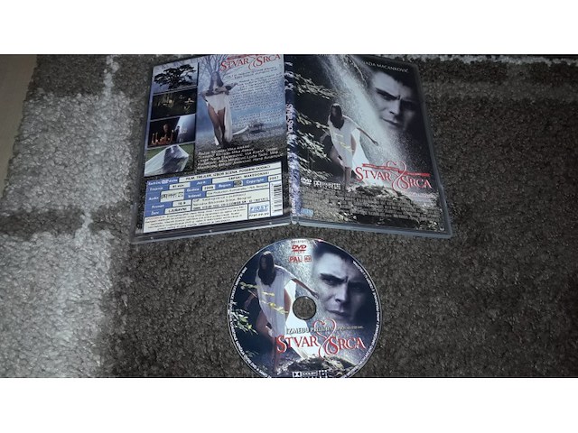 Stvar srca DVD