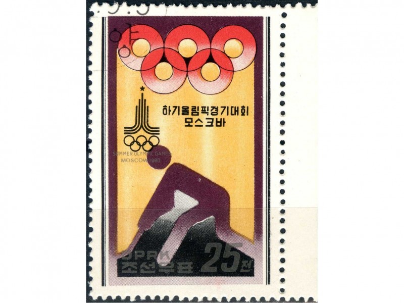 kt010f, 5. sept.1979. DPRK Mi1893-o- 1/6