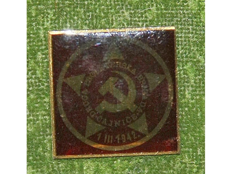 DRUGA PROLETERSKA BRIGADA ČAJNICE 1942 1.