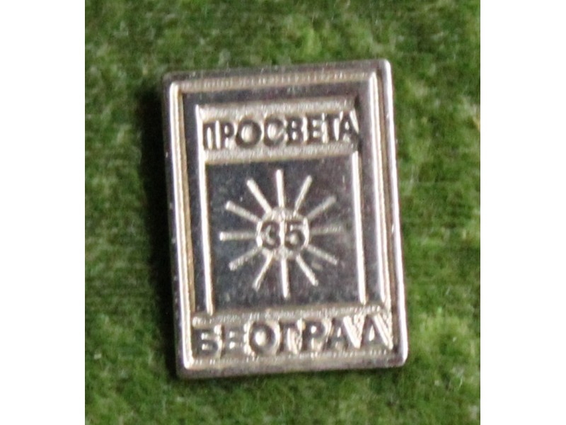 PROSVETA BEOGRAD 1.