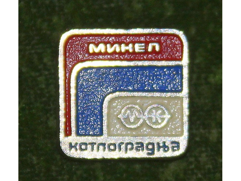 MINEL KOTLOGRADNJA.