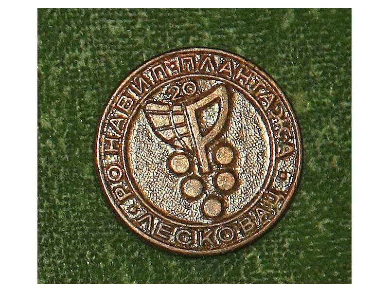 VINARSKA ZNAČKA-12,