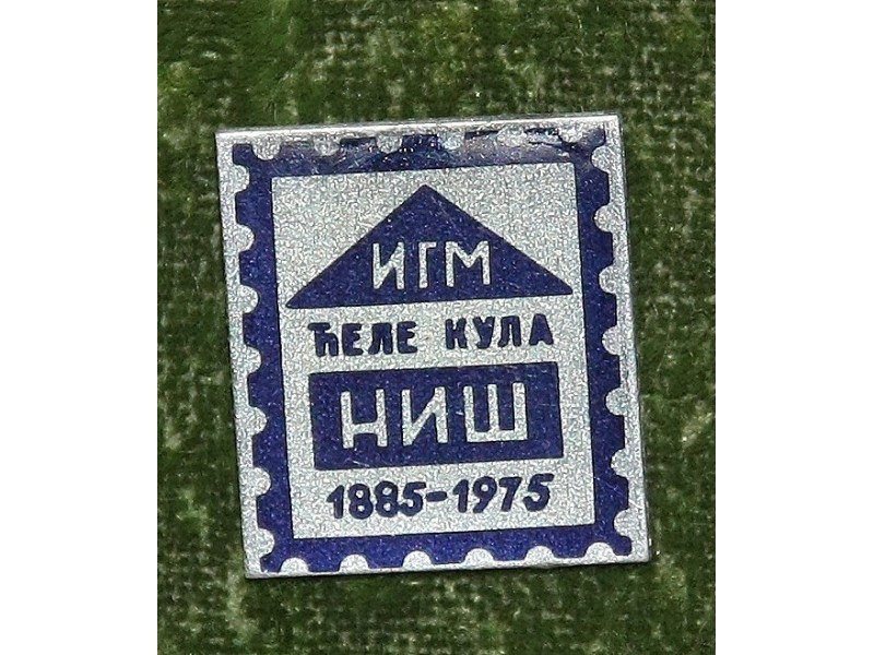 ĆELE KULA NIŠ-1.