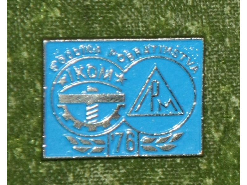 IKOM-godina pobratimstva 1976,