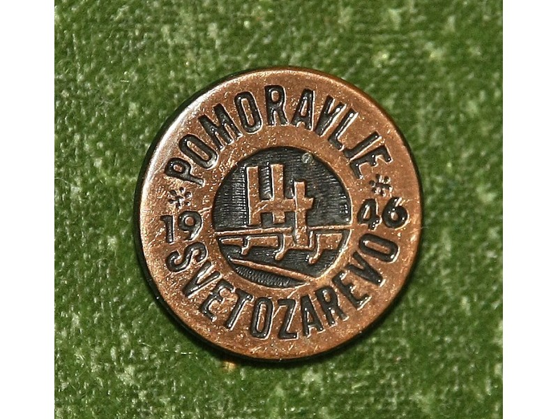 POMORAVLJE SVETOZAREVO 1946,