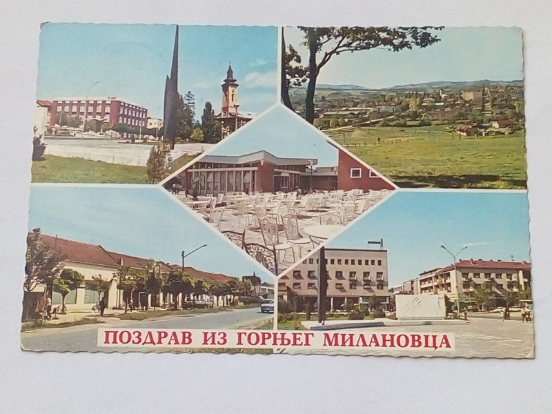 Pozdrav iz Gornjeg Milanovca --- Putovala ---