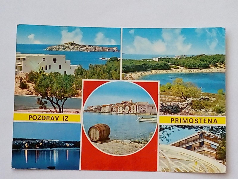 Primošten --- Putovala 1978.godine ---