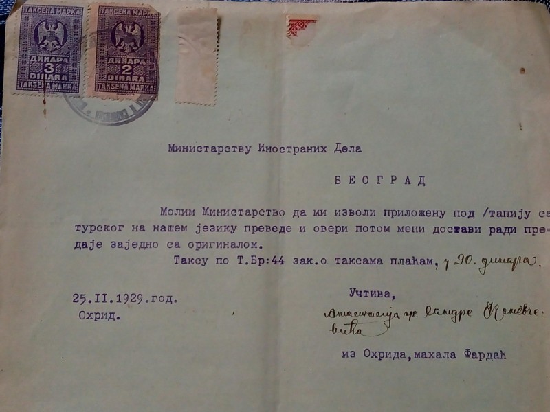 Ministarstvu Inostranih Dela --- 1929.godine ---