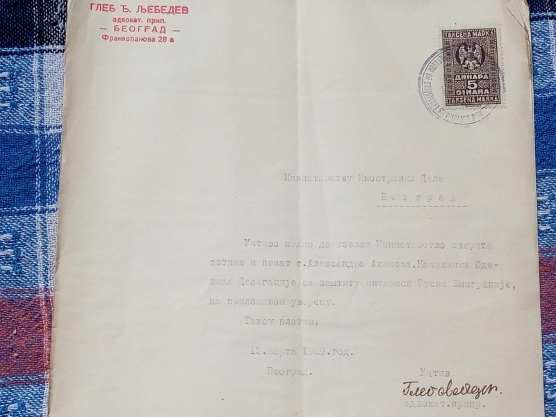 Ministarstvu Inostranih Dela --- 15.03.1929.godine ---