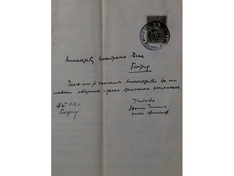 Ministarstvo Spoljnih Poslova --- 1929.godine ---