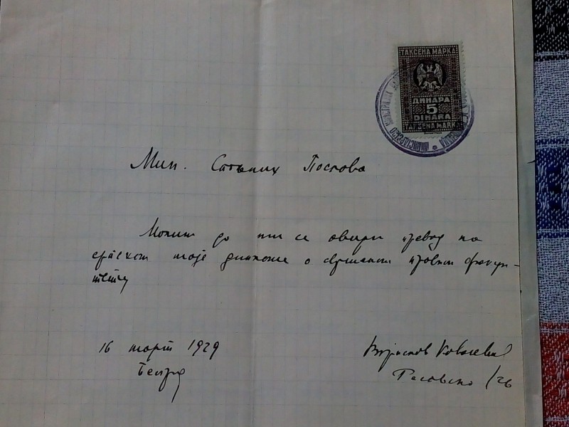 Ministarstvu Spoljnih Poslova --- 16.03.1929.godine ---