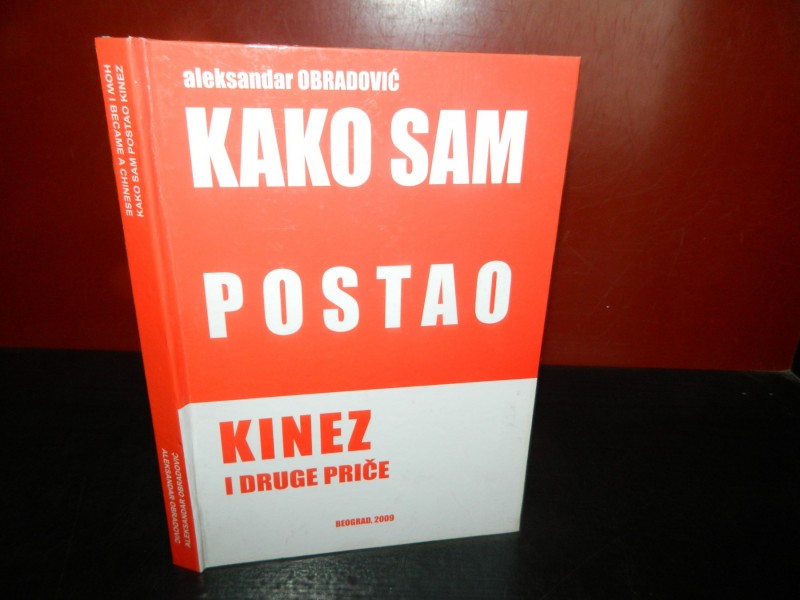 Kako sam postao Kinez i druge priče, Obradović